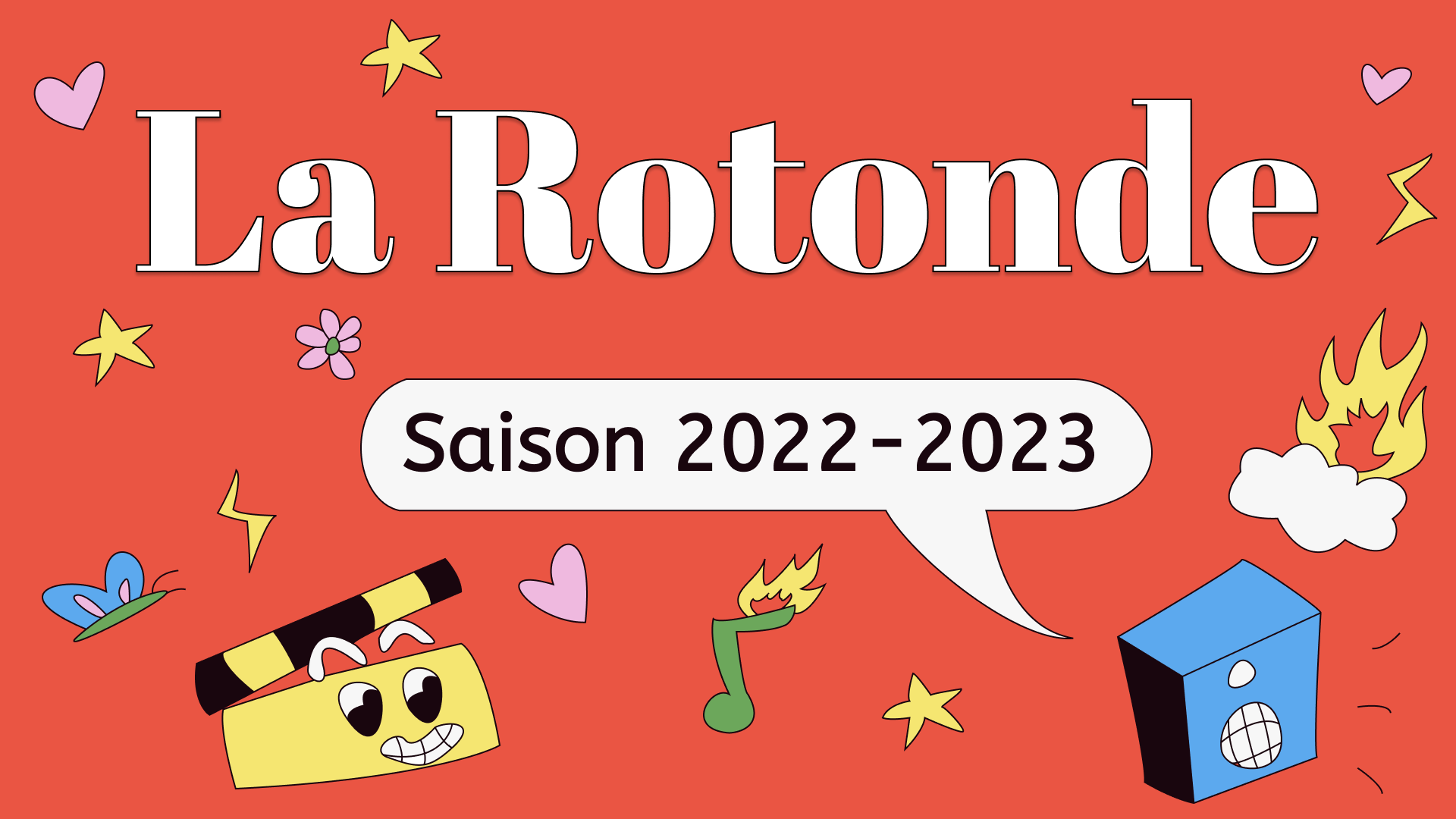 La Rotonde - Salle de spectacle de la Doua - La Rotonde